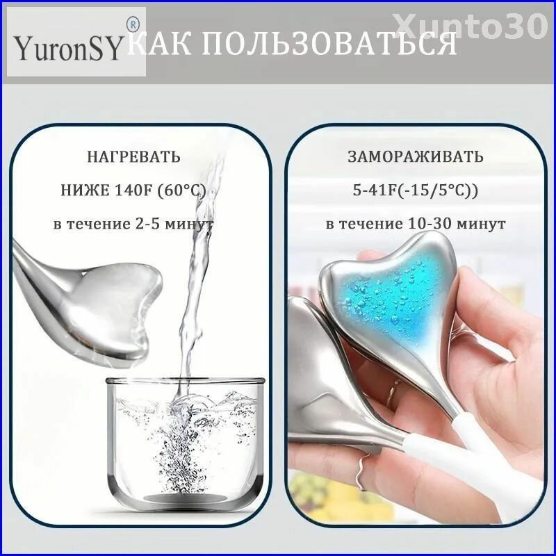 Охлаждающий массажер 1шт Ледяной массажер для лица "Вороний хвост" с замораживающей жидкостью