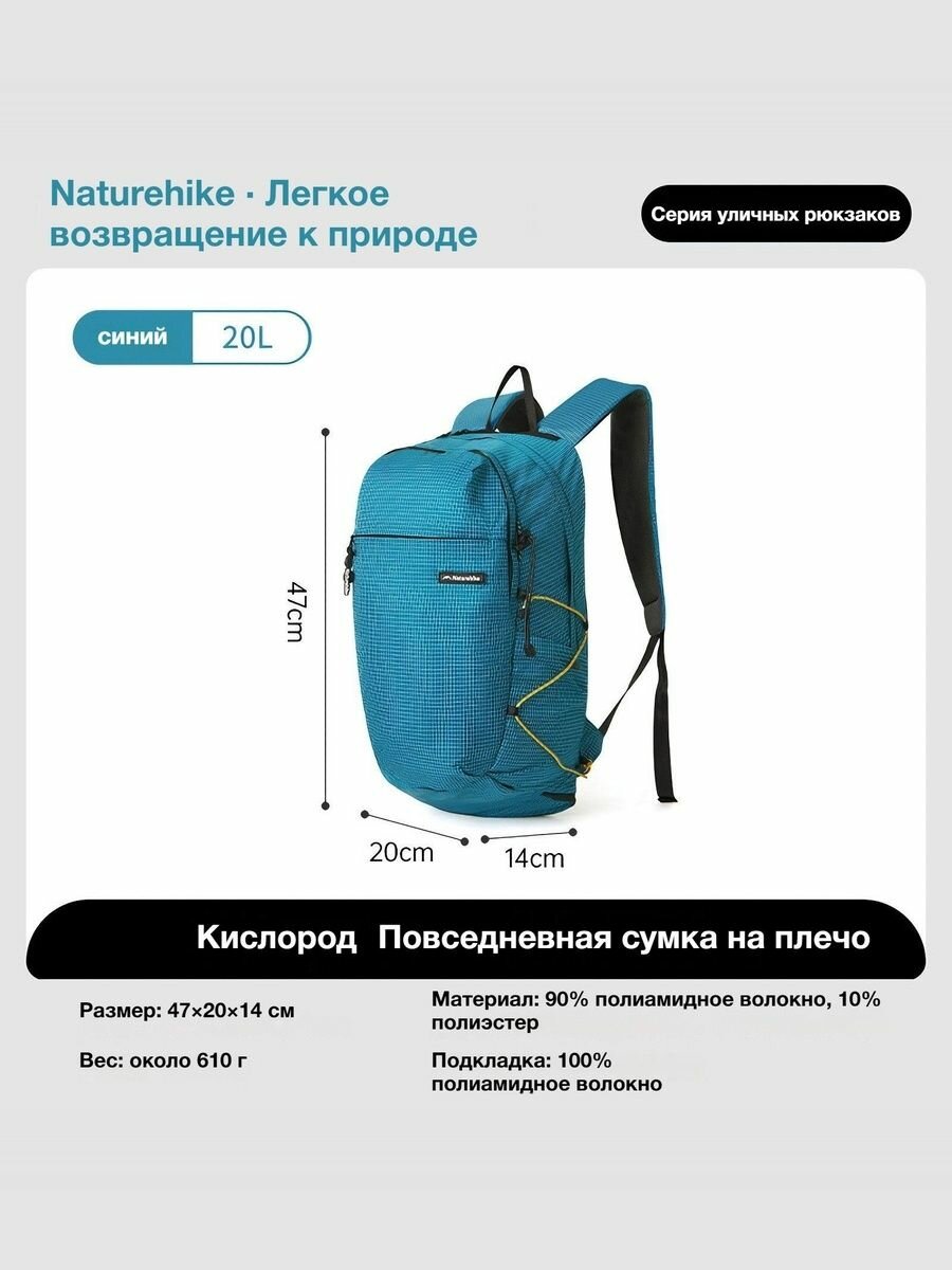 Naturehike Эргономичный рюкзак для активного отдыха и походов, легкий, 25-30 л, дышащая спинка CNK2450XB023