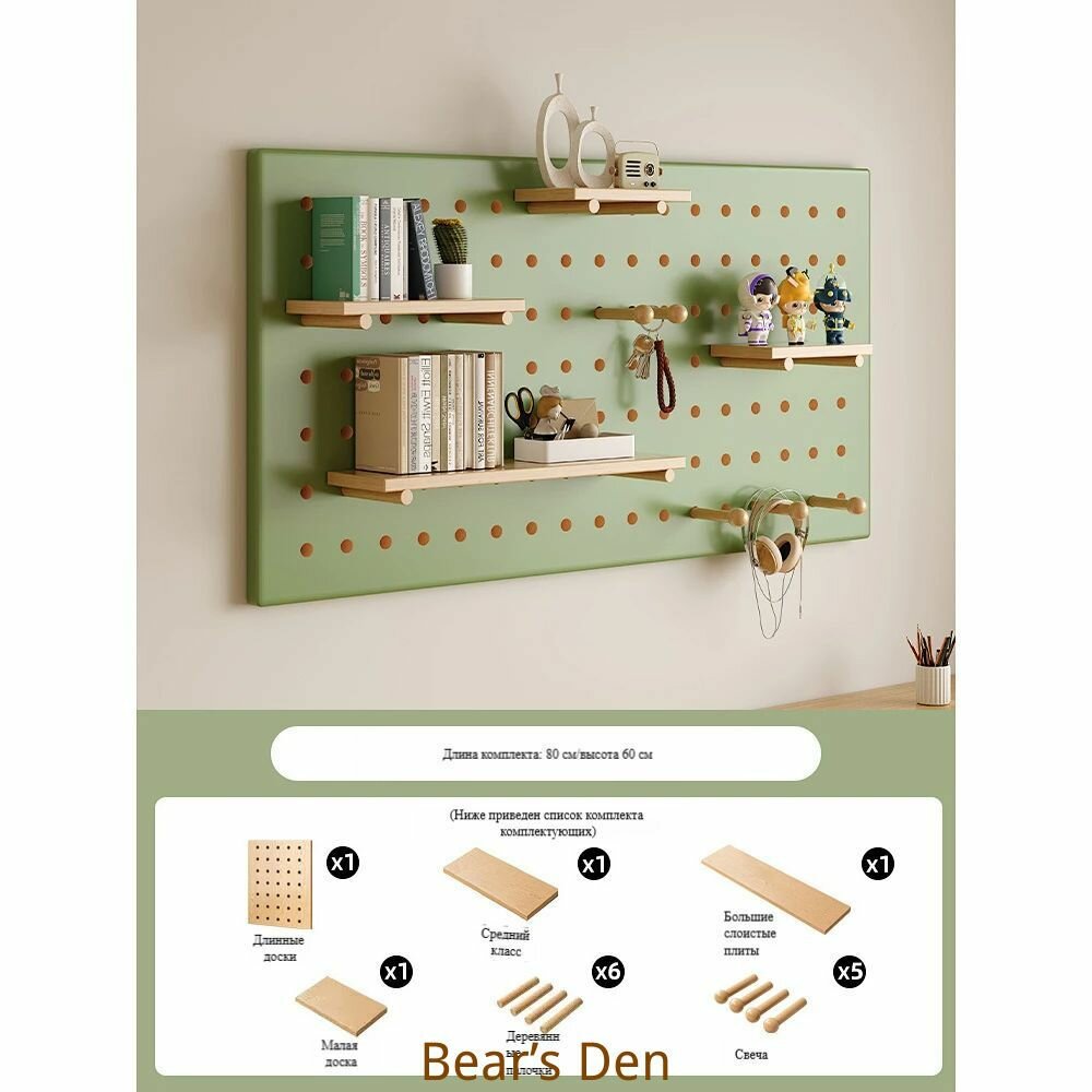 Пегборд Перфорированная панель для хранения. настенный органайзер