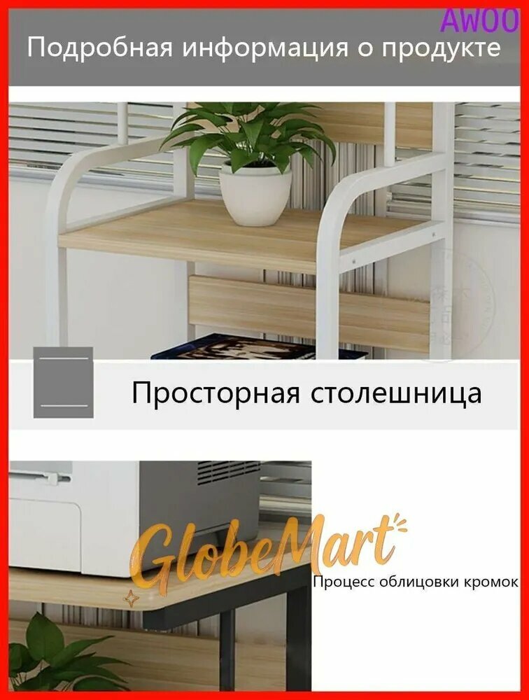 Тумба, 50х40х74.5 см — фото 1