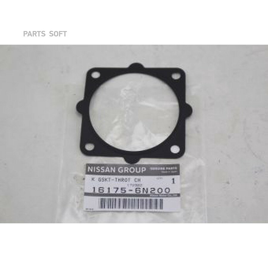 Прокладка дроссельной заслонки Nissan AD 99-08 / Murano 02-08 QR20DE; QR25; SR20DE NISSAN 16175-6N200 | цена за 1 шт