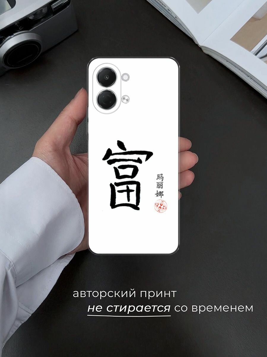 Чехол на Tecno Spark Go 3 / Текно Спарк Го 3 с принтом Богатство 1 — фото 1