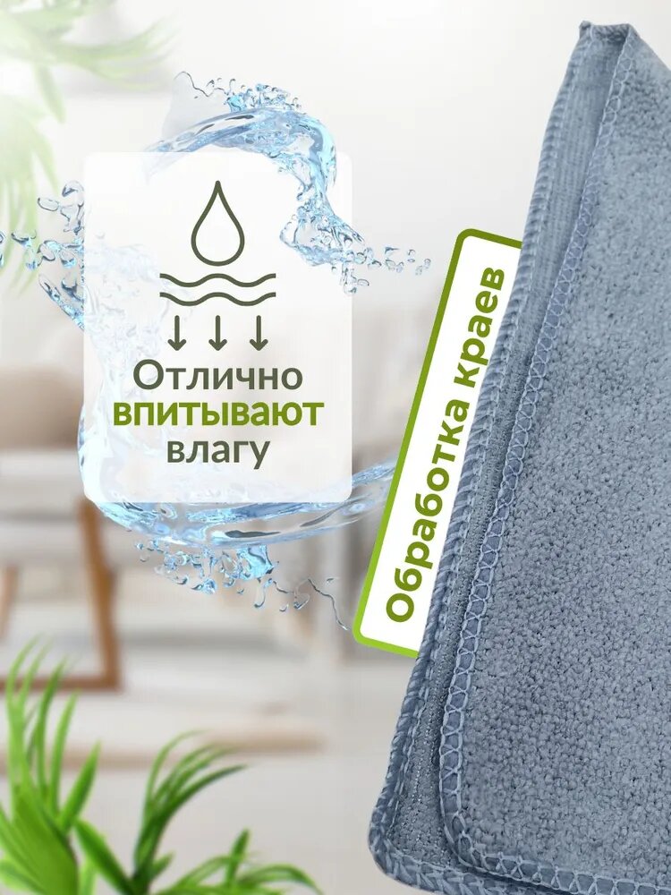 Олдикс Тряпка, 10 шт — фото 1