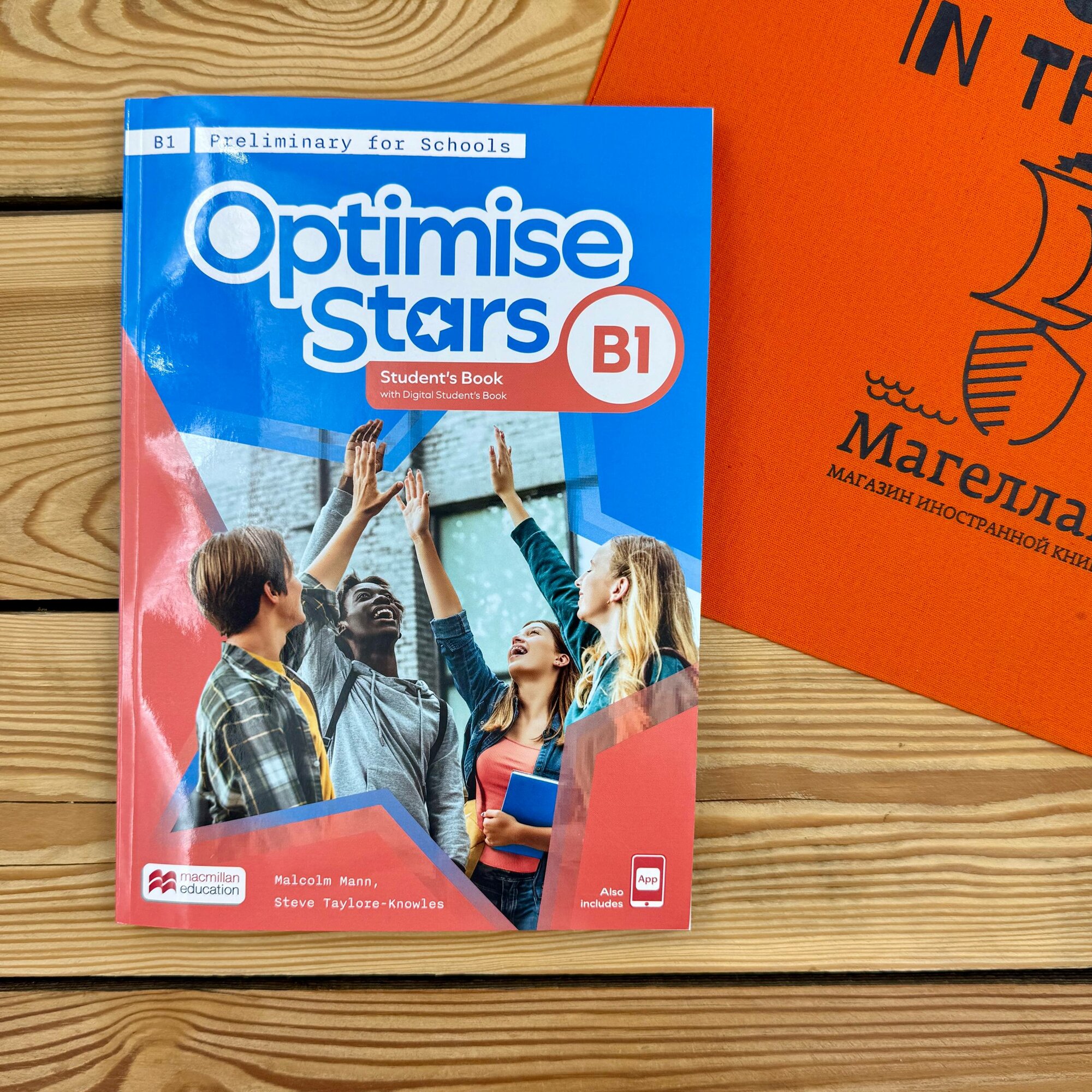 Optimise Stars B1 Student's Book with App and Digital Student's Book/ Учебник с кодом к электронному учебнику на платформе Macmillan