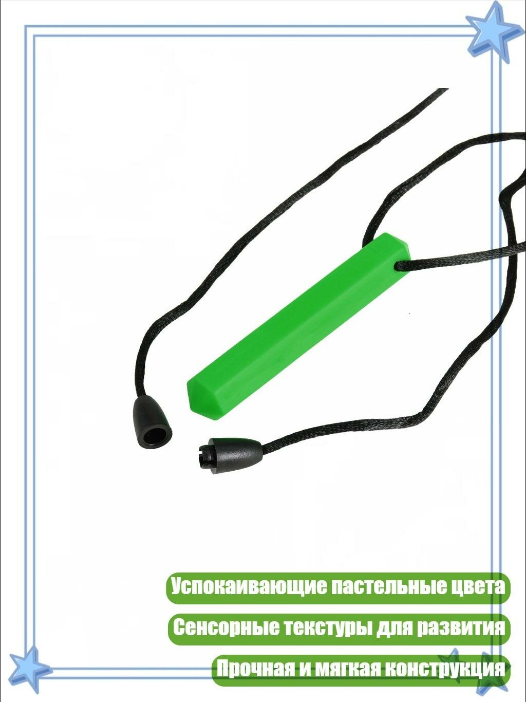 Детский кулон-жеватель с алмазным дизайном, Зеленый