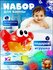 Игрушка для ванной