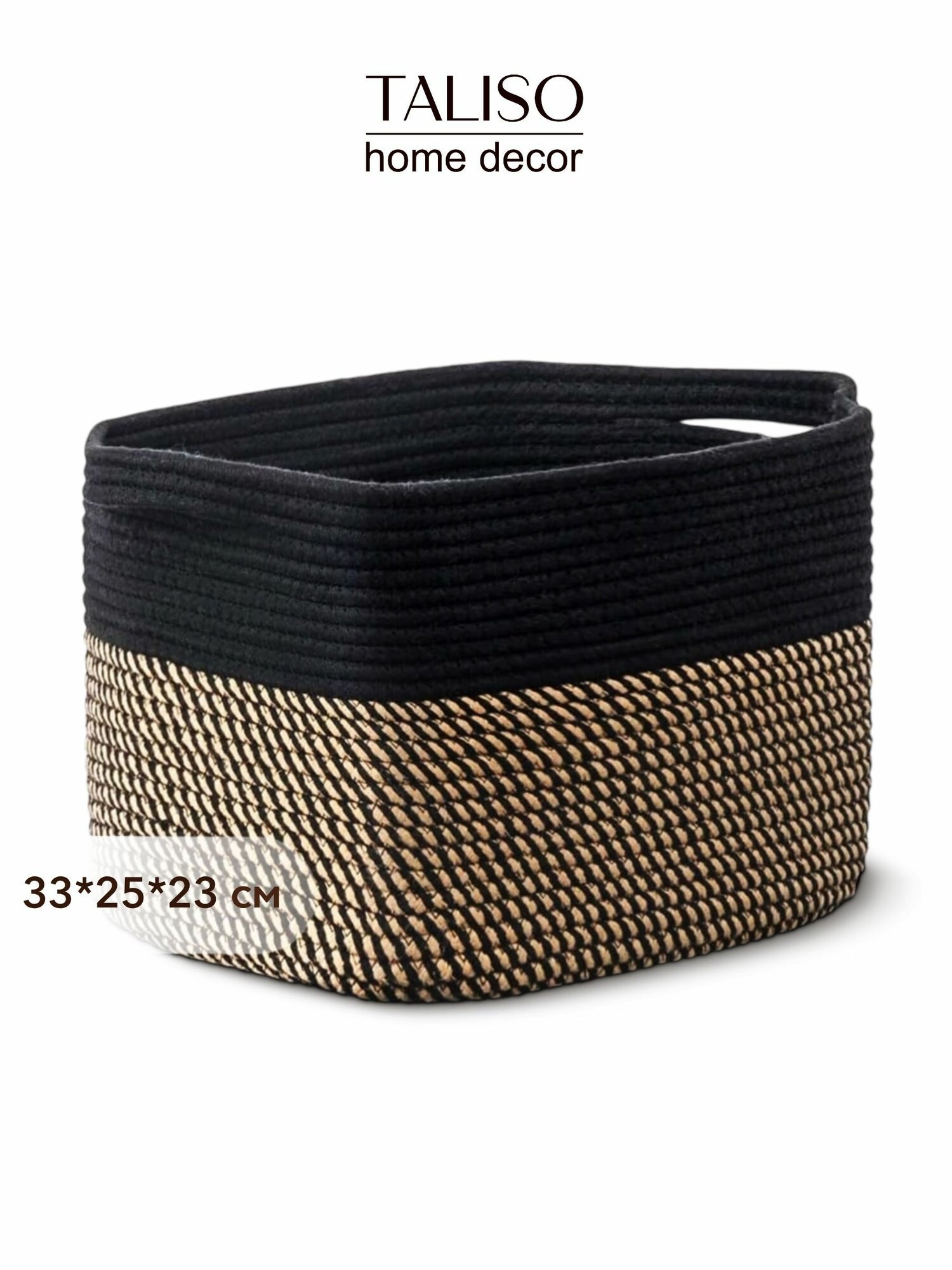 TALISO home decor Корзина для белья, 1 шт