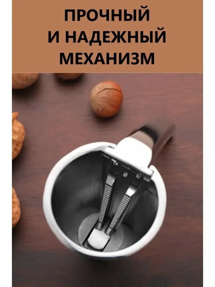 Орехокол, 9 см — фото 1