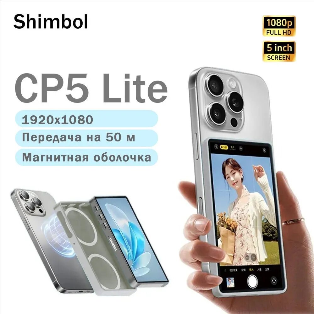Селфимонопод бестселлер