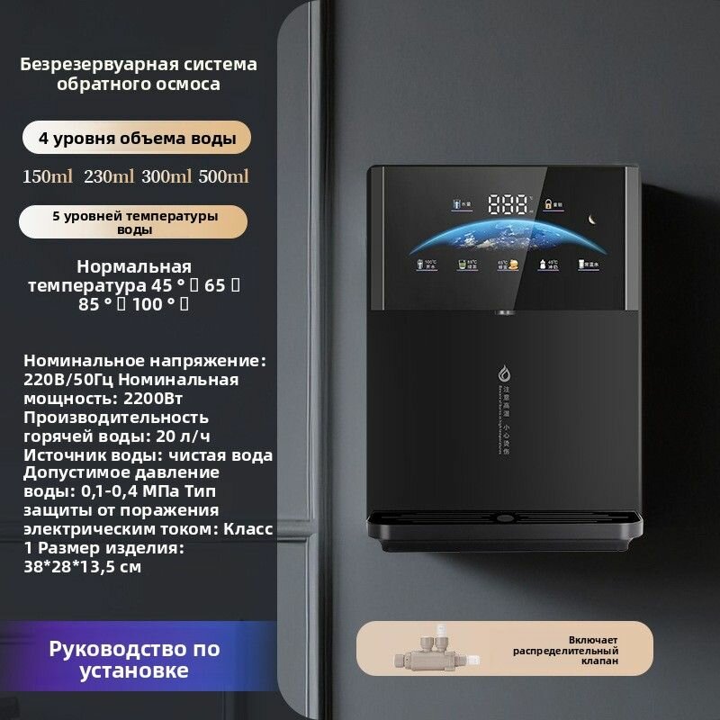 Кулер для воды Пурифайер Подключить ультрафильтрационную мембрану RO без бака