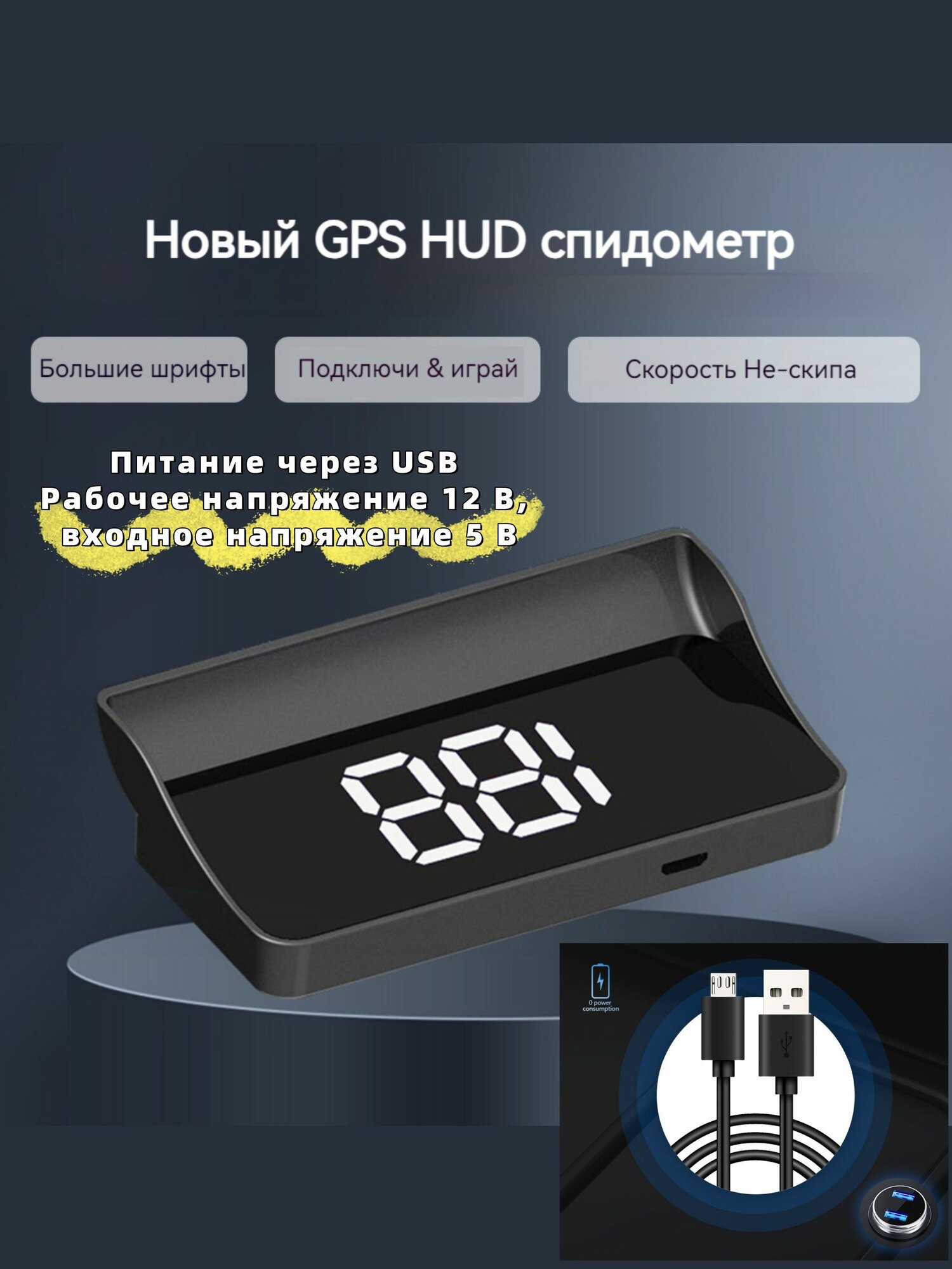 Проектор на лобовое стекло, 5 Вт арт. QCYPDFBLTYY1