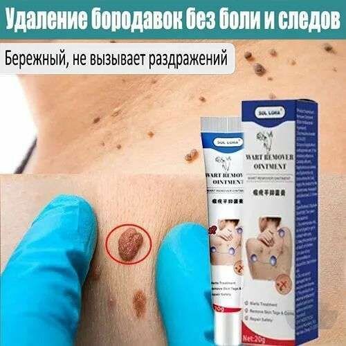 Крем для ухода за кожей