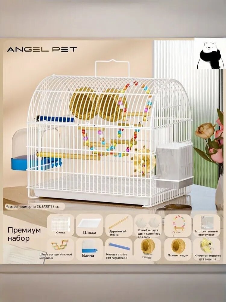 Клетки для птиц, клетки для попугаев ANGEL PET 38.5x28x35 cm