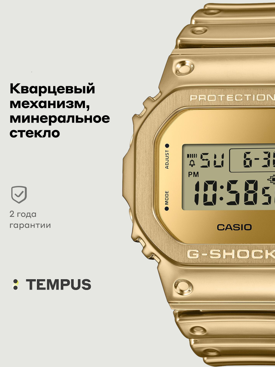 Наручные часы