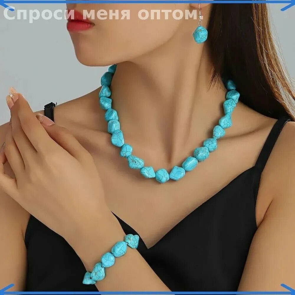 Комплект бижутерии