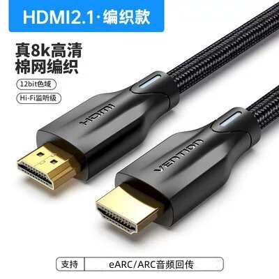 Кабель HDMI 2.1 Ultra HD 1.5 м для 8K телевизора ARC возвратный аудиоканал совместим с саундбарами и усилителями