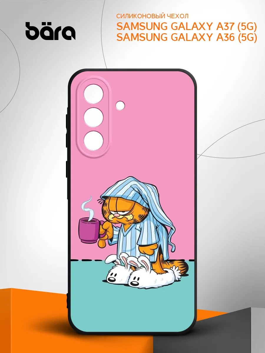 Чехол на Samsung Galaxy A37 (5G)/A36 (5G), накладка, защитный, силиконовый, с рисунком