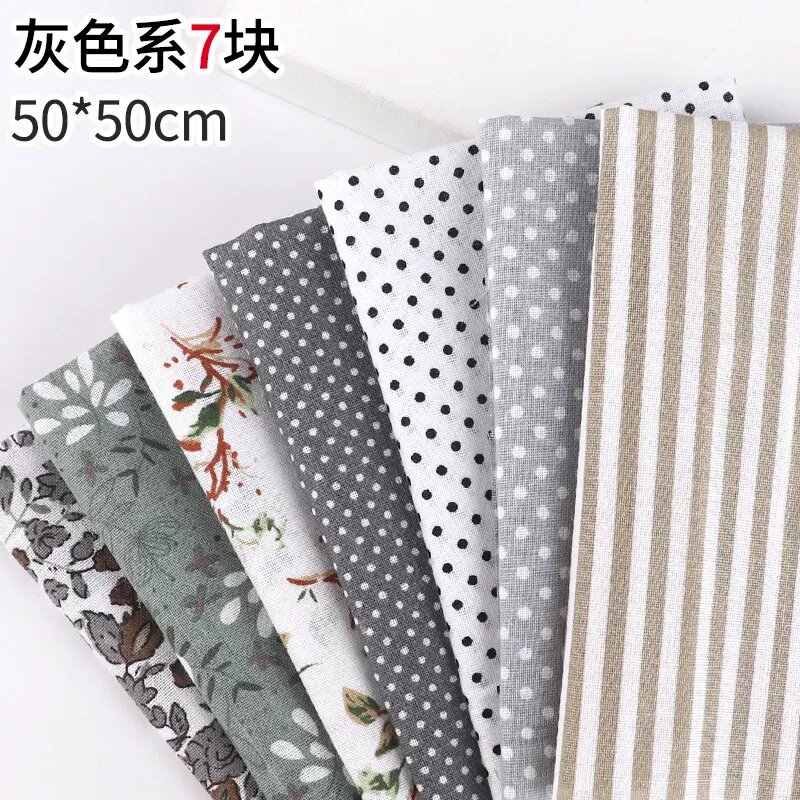 DIY хлопковые тканевые кусочки 50x50см 7 штук серая ткань для кройки и шитья