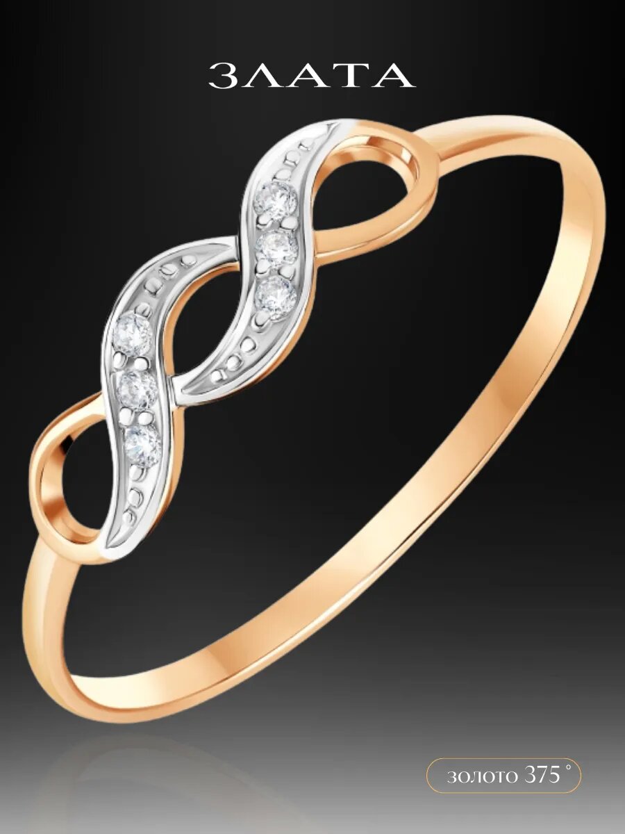 Кольцо тонкое, 375 проба, фианит