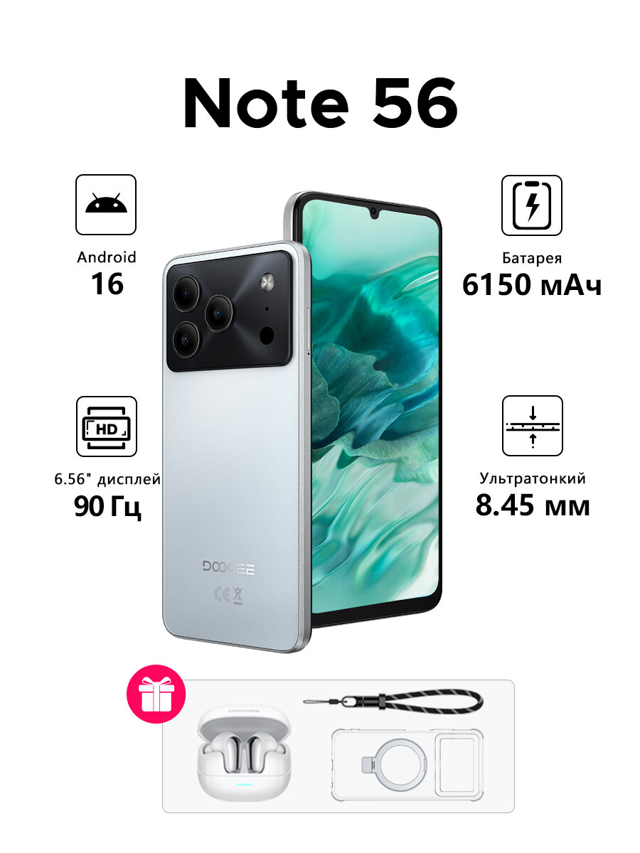 Doogee Смартфон Doogee Note 56-V