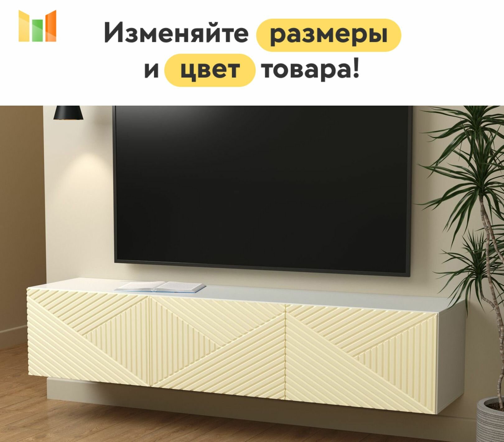 Тумба Бланш 11