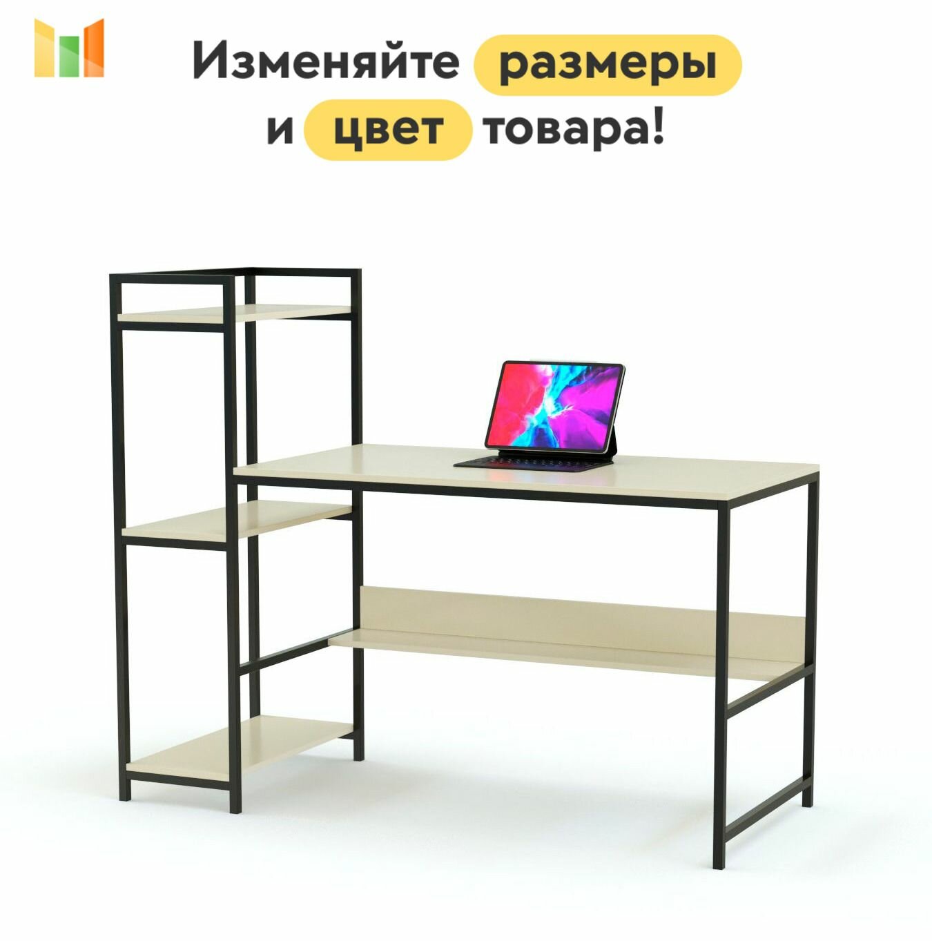 Компьютерный стол Париж 10