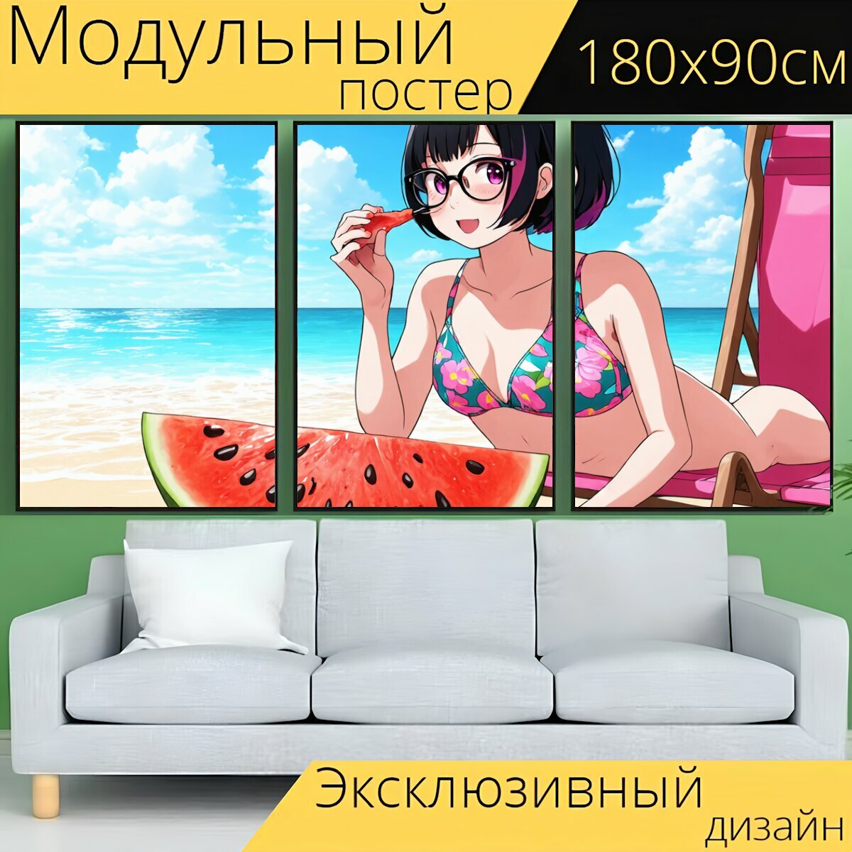 Модульный постер "На пляже под ярким солнцем, девушка с черными и розовыми волосами, укороченной стрижкой и кошачьими ушками. Она в." 180 x 90 см. для интерьера на стену в тубусе