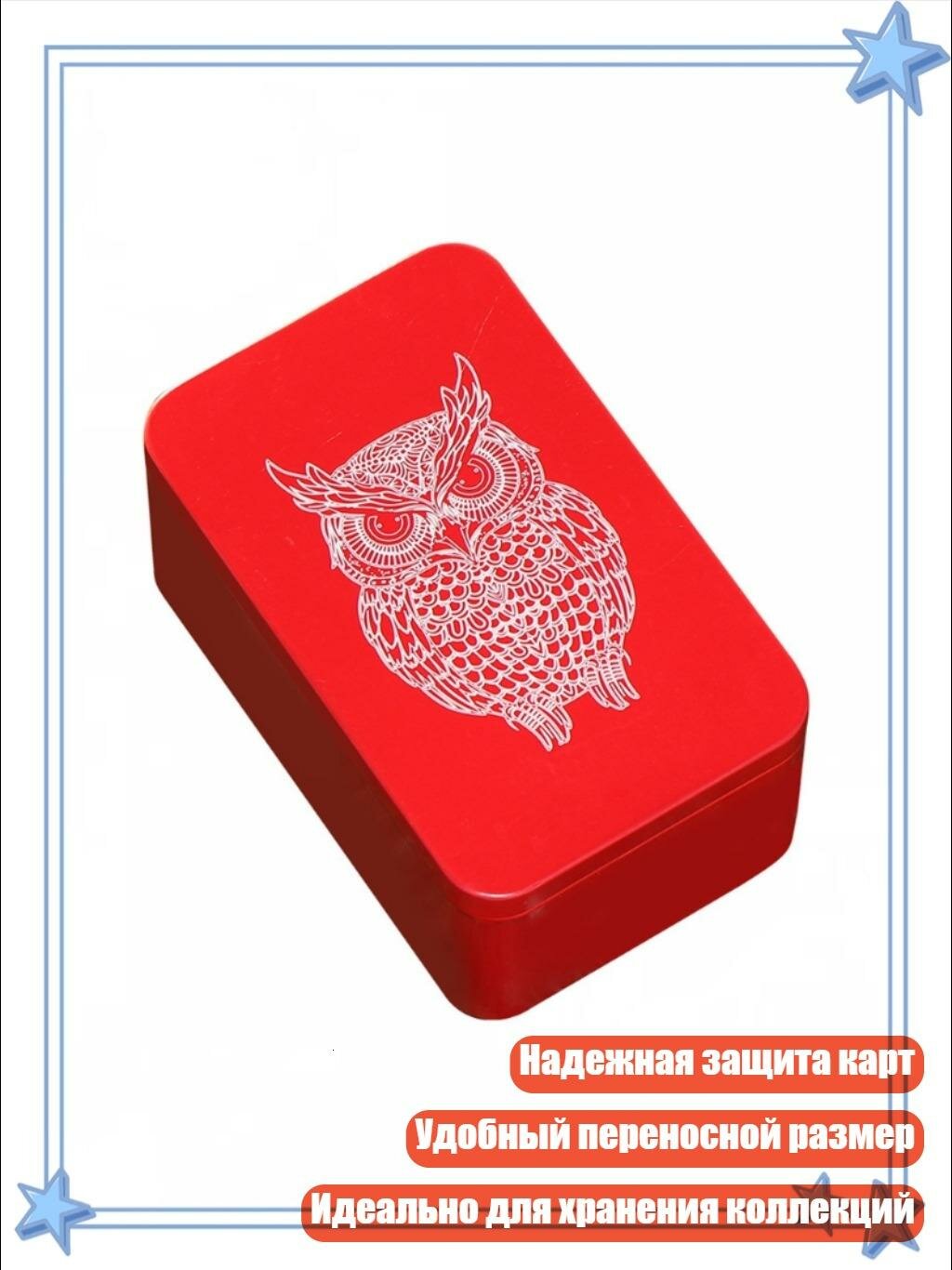 Коробка для игральных карт, Тип C