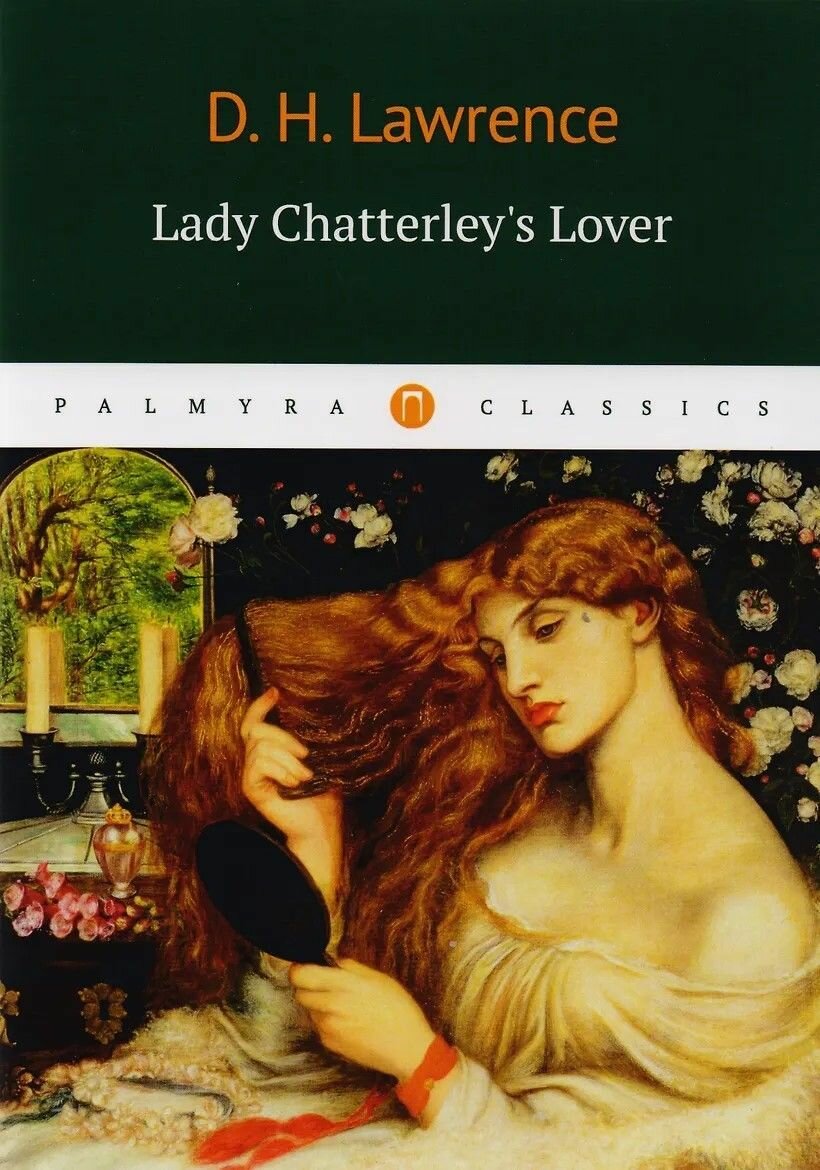Lady Chatterleys Lover = Любовник Леди Чаттерлей: роман на англ. яз