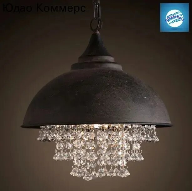 Винтажная потолочная люстра, Куполообразный абажур из металла цвета ржавчины с подвеской из прозрачного хрусталяЛюстра винтажная