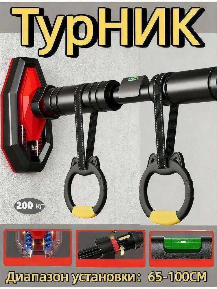 Многофункциональные настенные брусья для эффективных тренировок всех групп мышц. Уникальная система крепления, диапазон установки 65-100 см, максимальная нагрузка 200 кг