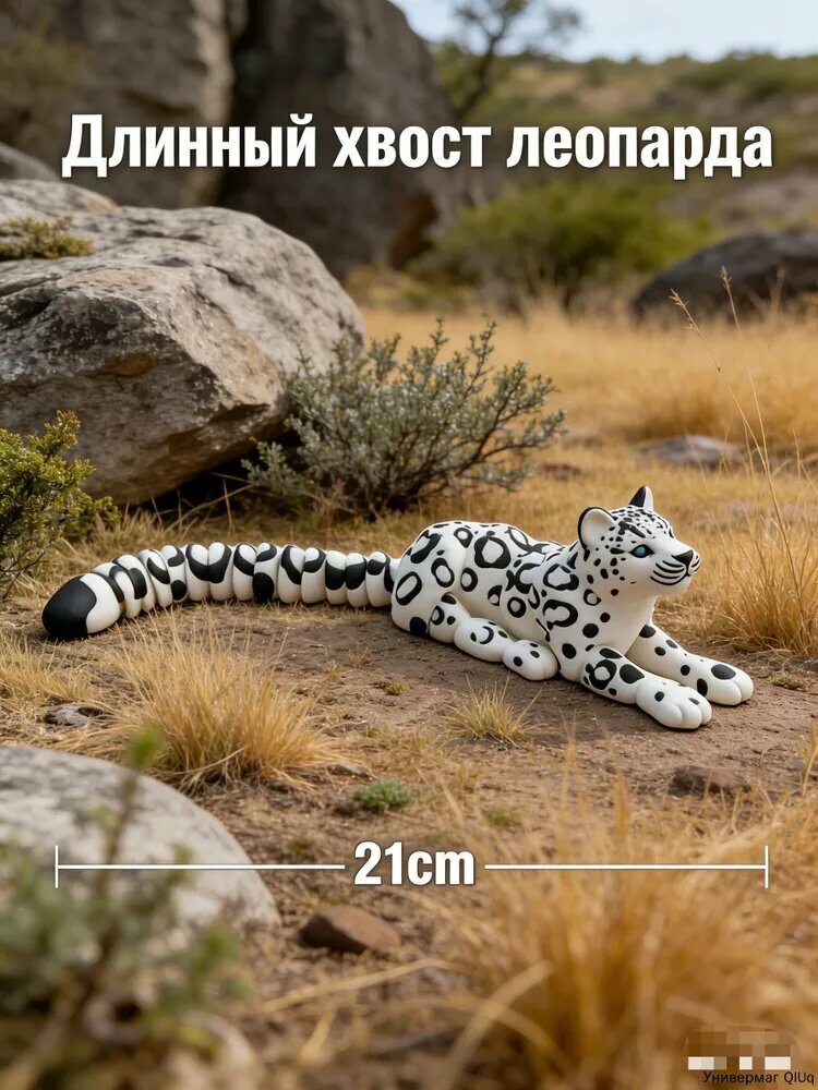 3d игрушки,3д игрушка подвижная, подарок для мальчиков и девочек