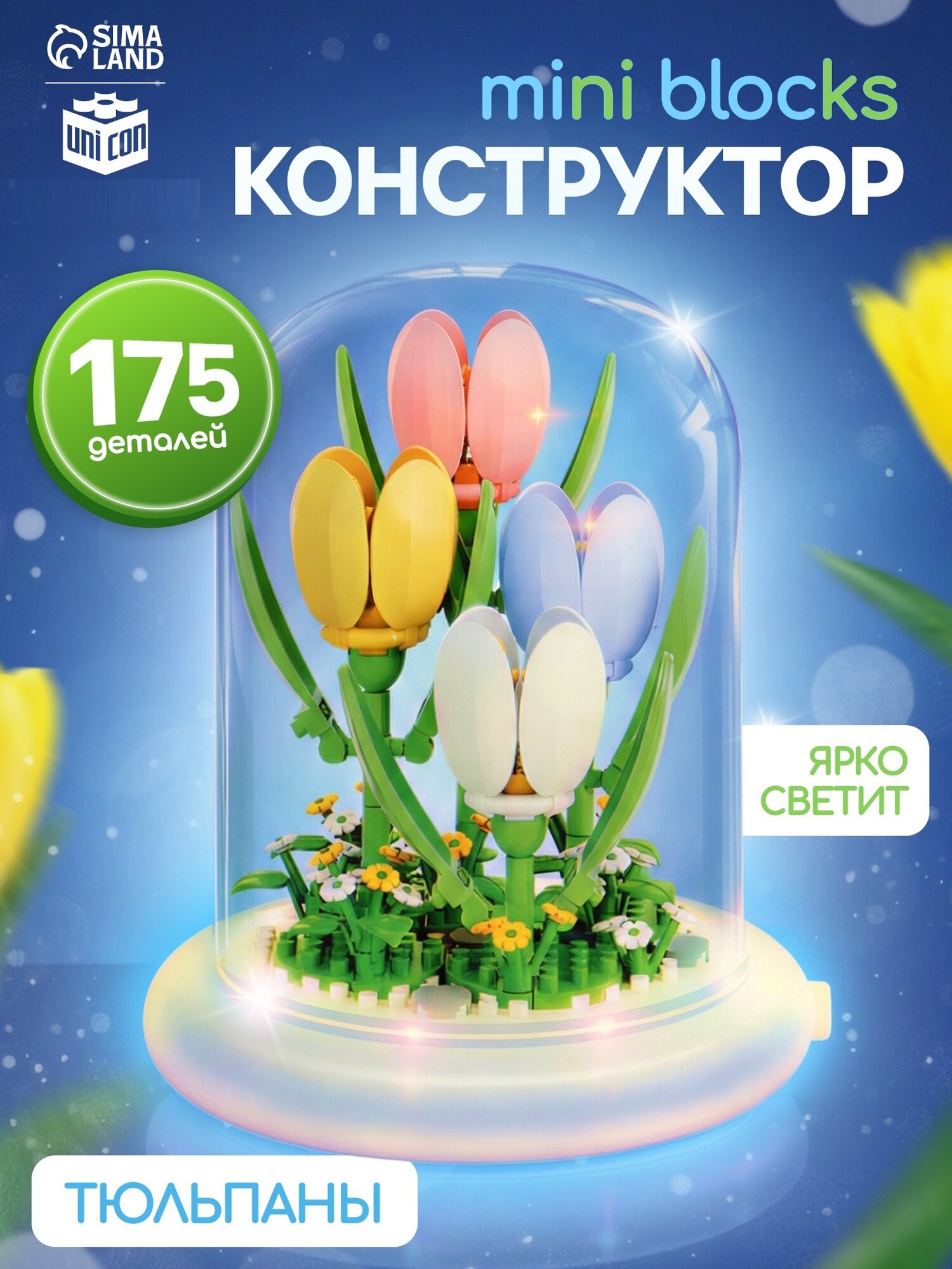 Конструктор UNICON «Mini Blocks. Тюльпаны», свет, 175 деталей, 6+