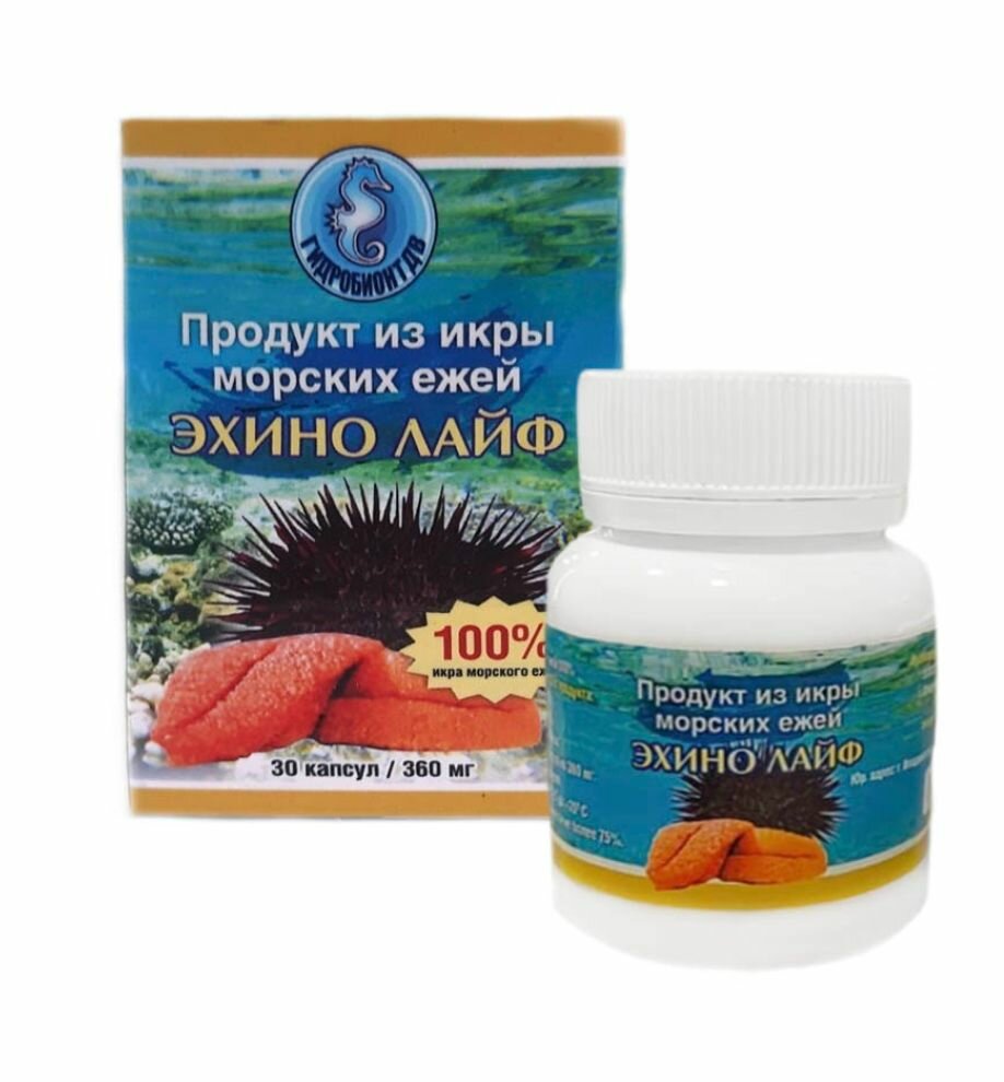 Эхино лайф продукт из икры морских ежей 30 капсул