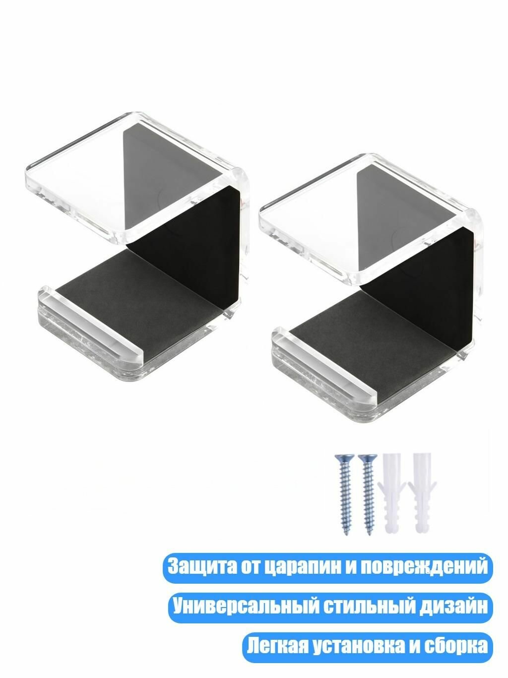 Подставка для хоккейной клюшки, Прозрачный