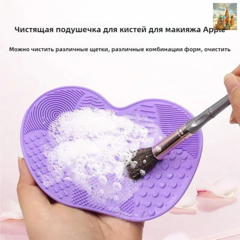 Силиконовый коврик для мытья и очистки кистей