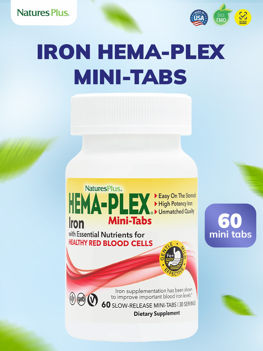 NaturesPlus Натура Плюс Хема-Плекс Железо 60 таблеток, Hema-Plex Iron 60 slow-release mini tabs