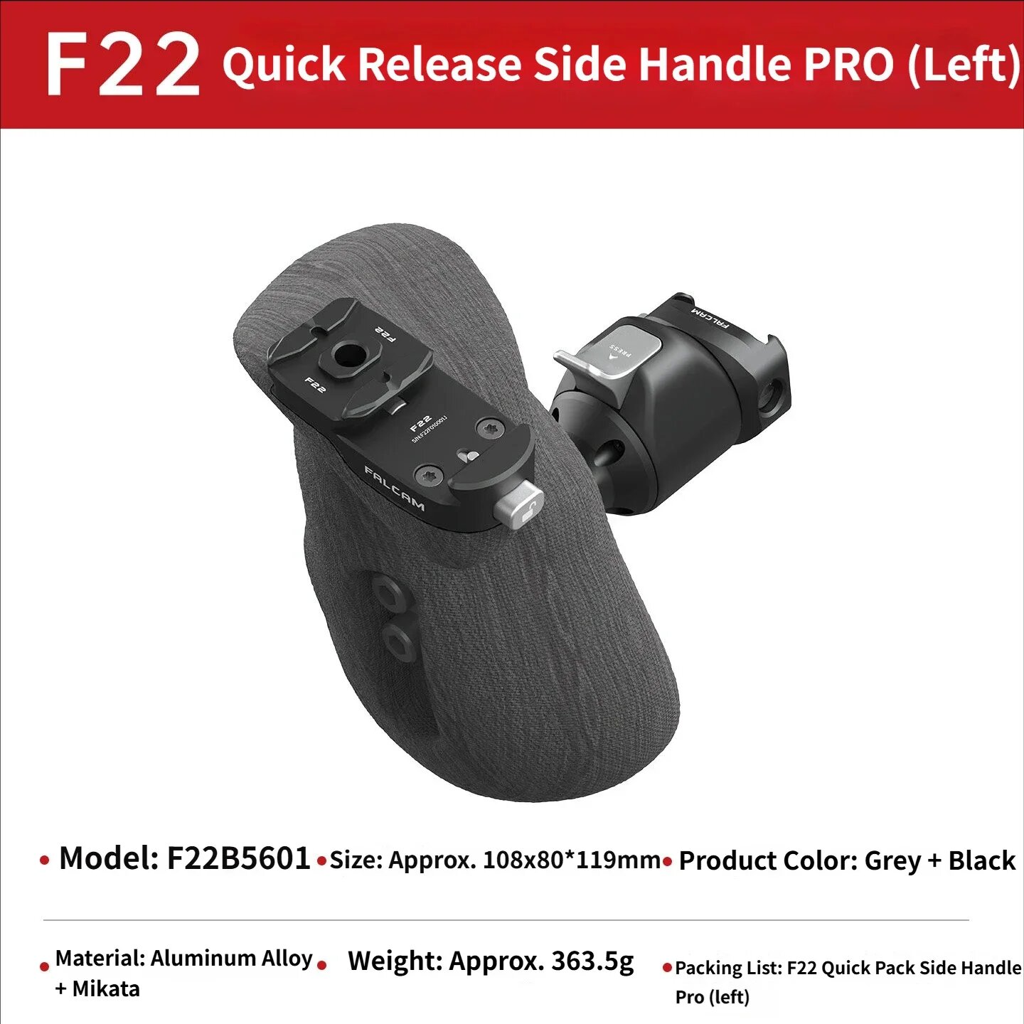 Falcam F22 Быстросъемная боковая ручка Pro левая