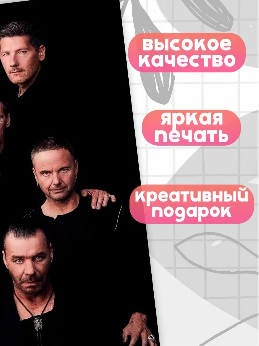Постер на стену Rammstein , плакат 1шт, А2 размер. — фото 1