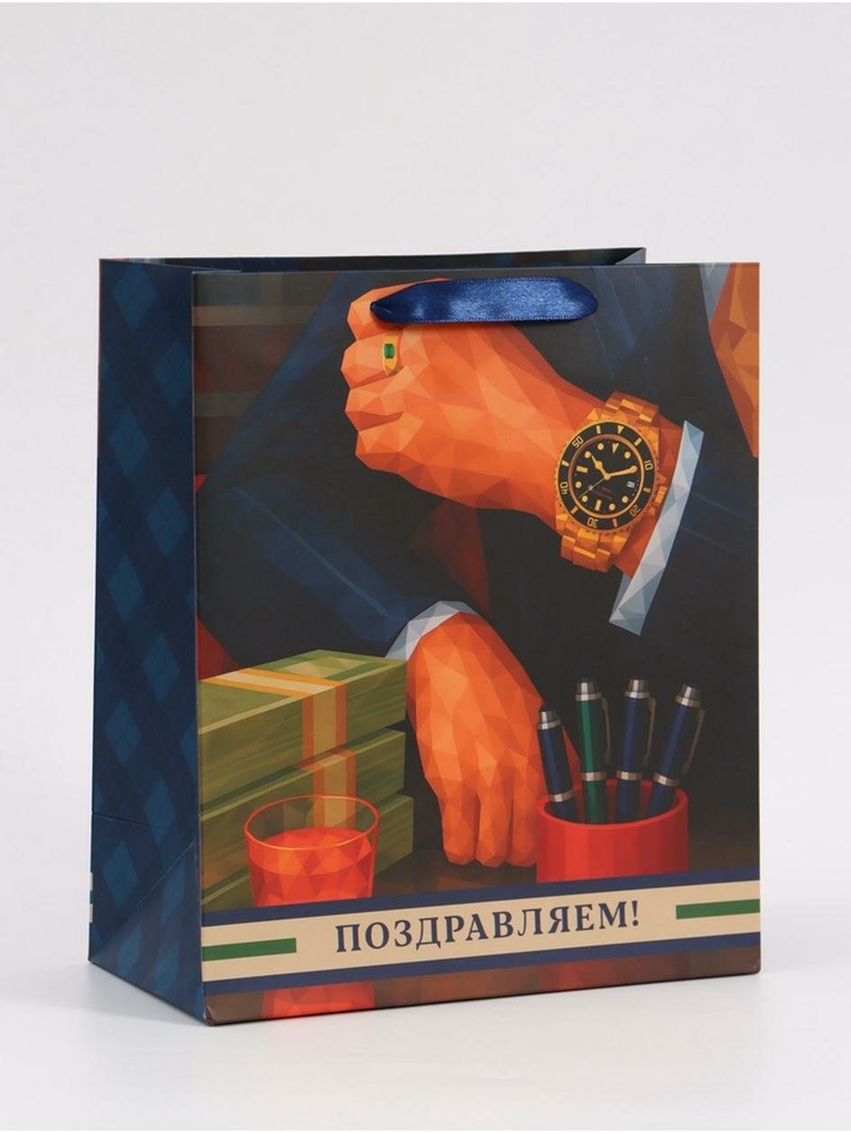 Пакет подарочный Дарите счастье "Поздравляем", 23x27x11.5 см, синий