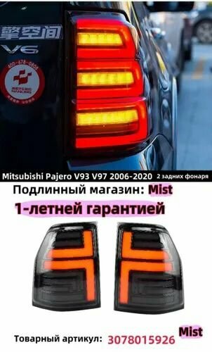 Фары автомобильные