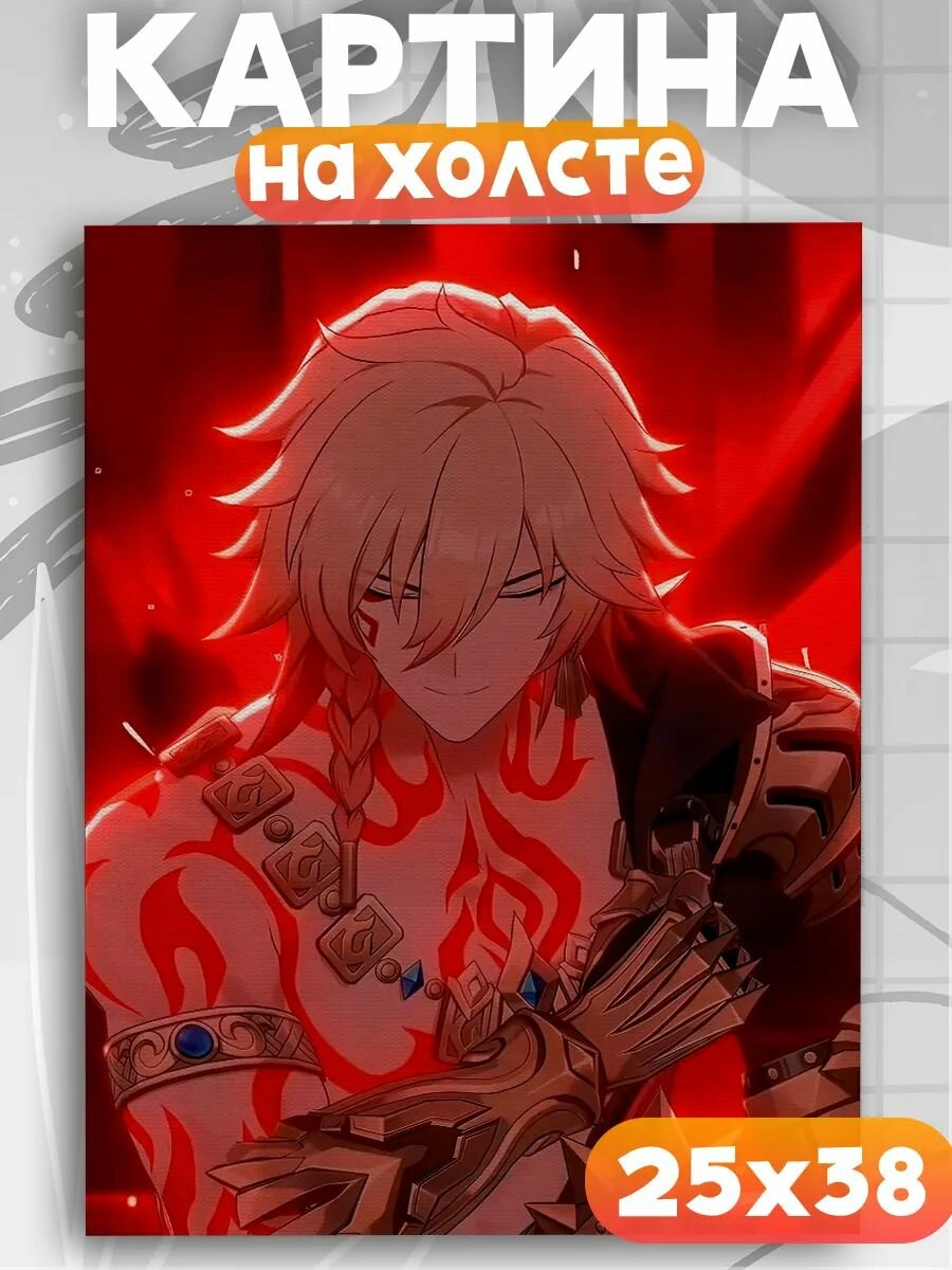 Картина на стену Хонкай стар рейл Мидей хср