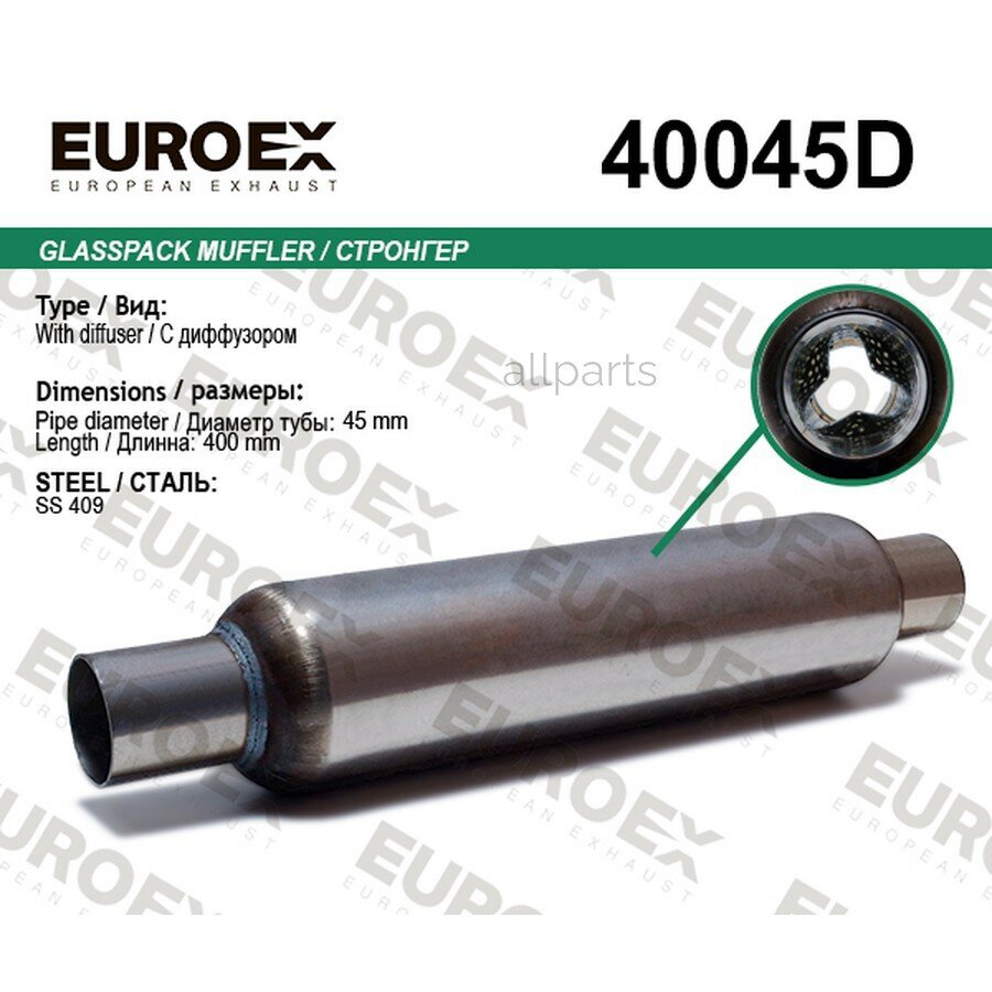 EUROEX 40045D Стронгер