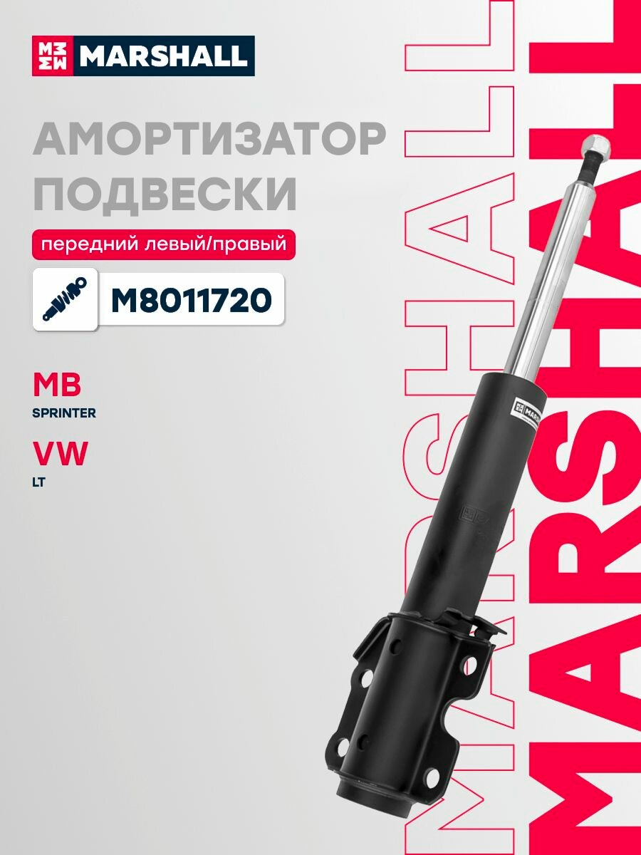 Амортизатор (стойка) передний левый / правый, Мерседес Спринтер W901, W902, W903, W904, W905, CLASSIC (W909) Фольксваген LT 2D, газомасляный, A9043201930, 9013202130, 2D0413029, 335810
