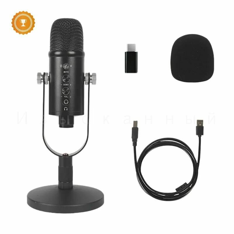 USB-конденсаторный микрофон для ПК, игр и киберспорта, шумоподавление, для записи, озвучивания и стриминга