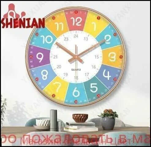 Настенные часы "детские обучающие бесшумные", 20 см х 20 см