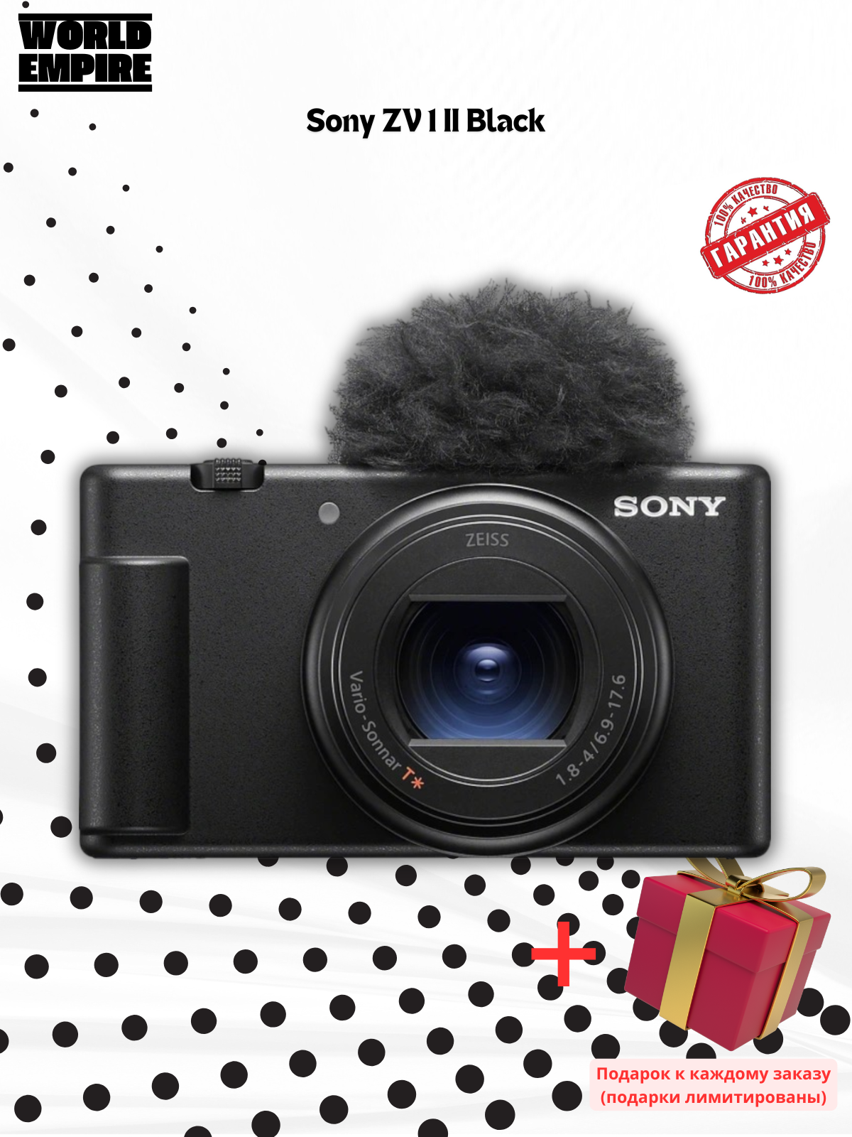 Фотоаппарат SONY ZV 1 II BLACK