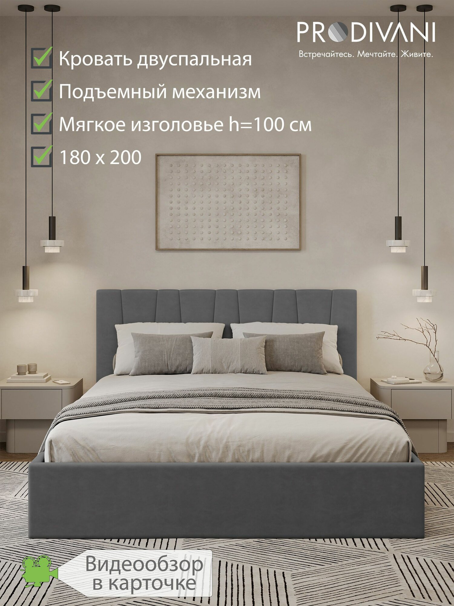 Кровать 180х200 h-100см с подъемным механизмом двуспальная, софт с мягким высоким изголовьем, для дома и спальни, ортопедическое основание, ящик для белья, обивка велюр цвет темно-серый