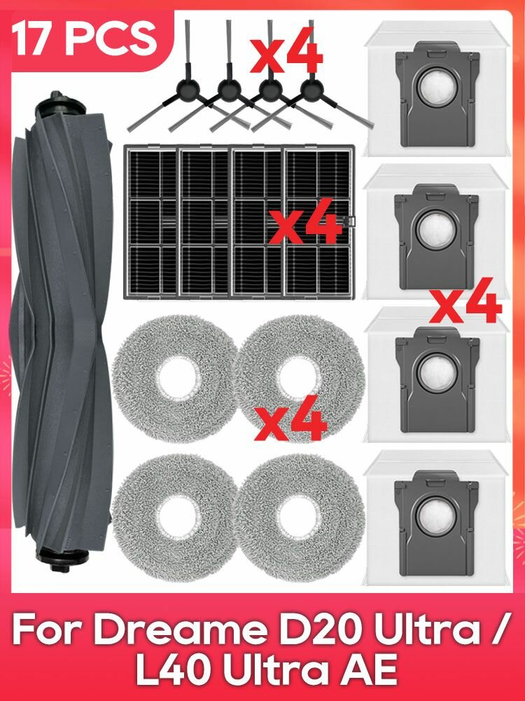 Подходит для ( Dreame D20 Ultra / L40 Ultra AE ) аксессуары: основная и боковая щётки, фильтр, швабра и мешок для пыли.