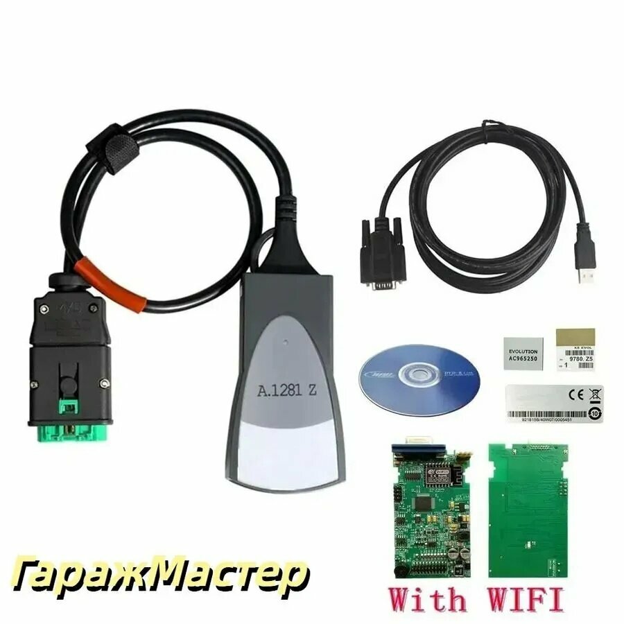 PP2000 interface WIFI Диагностический сканер для автомобилей Peugeot и Citro n (с Diagbox V9.85)(модели 2005 года и более поздние)